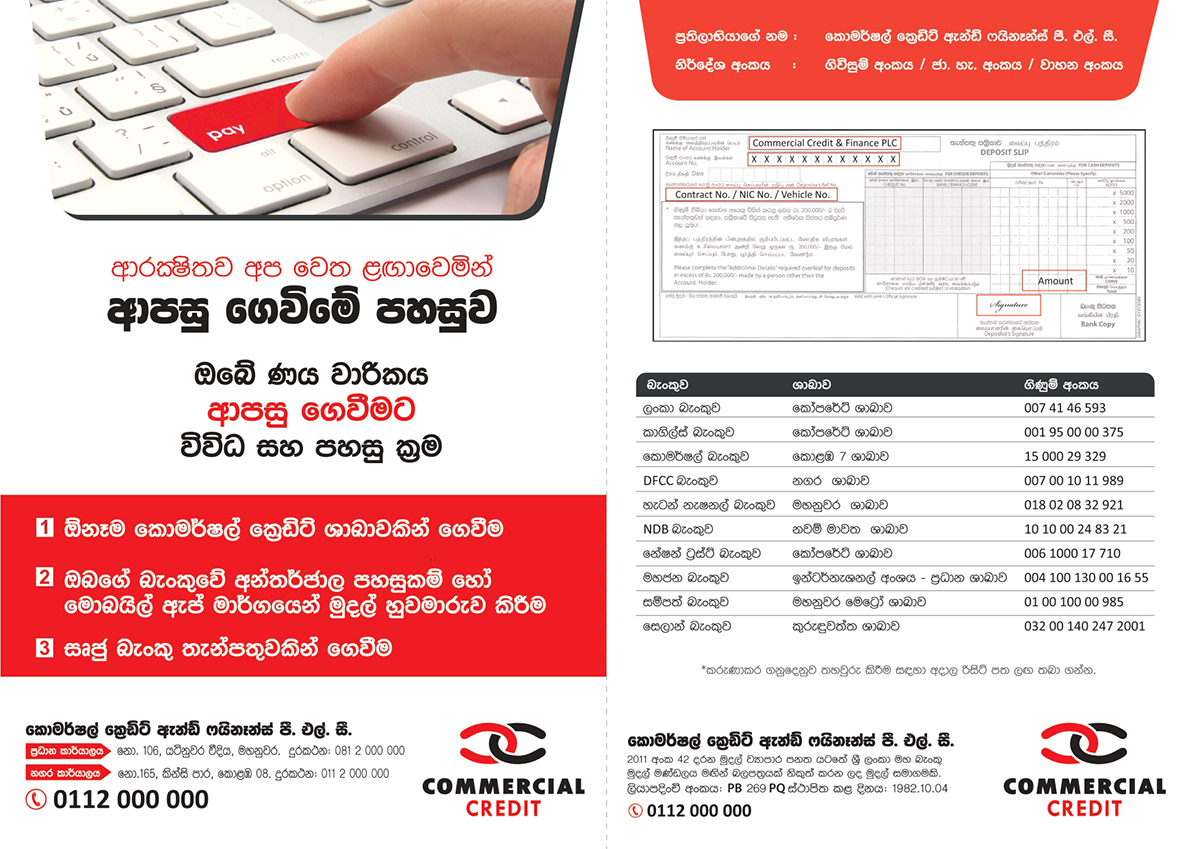 Payment - Commercial Credit & Finance PLC